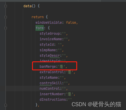 element ui开关按钮，el-switch 开关控制后端传什么值，如何设置开关的默认值。_elswitch默认值-CSDN博客