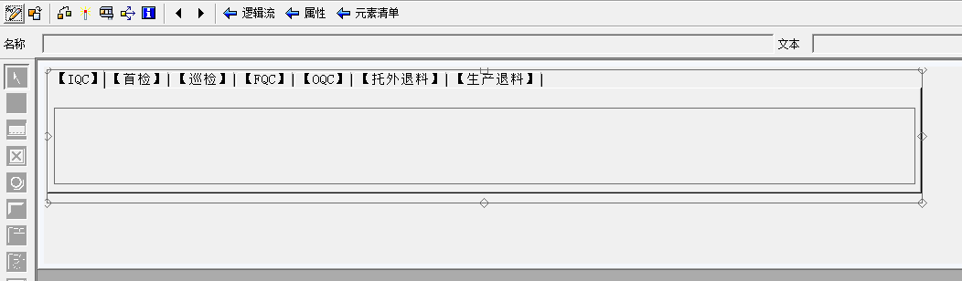 SAP ABAP QA11屏幕增强 BADI QEVA_SUBSCREEN_1101_qa11增强-CSDN博客