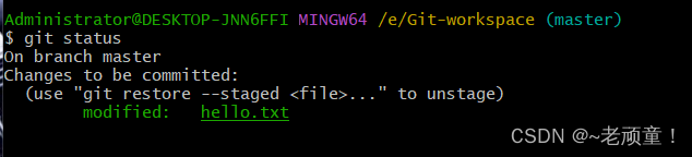 Git 2.37.1 的详细安装教程以及基本命令的使用_git2.37安装教程-CSDN博客