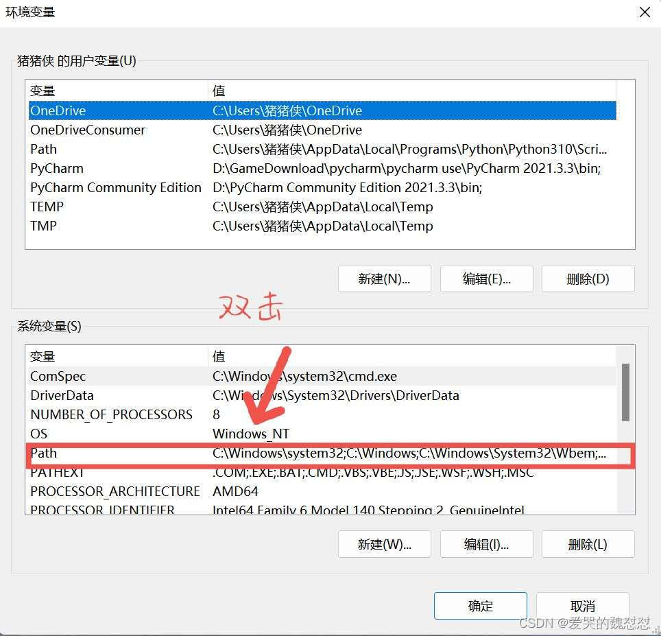 2022VScode配置C/C++_vscode2022 写c语言-CSDN博客
