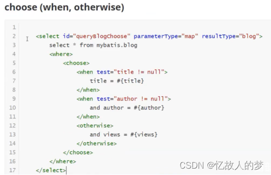 Mybatis动态sql,标签使用 Mybatis传入整个sql 没法加标签 Csdn博客