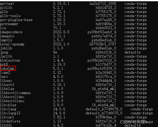 LabelMe标注工具安装及使用_标注工具lam-CSDN博客