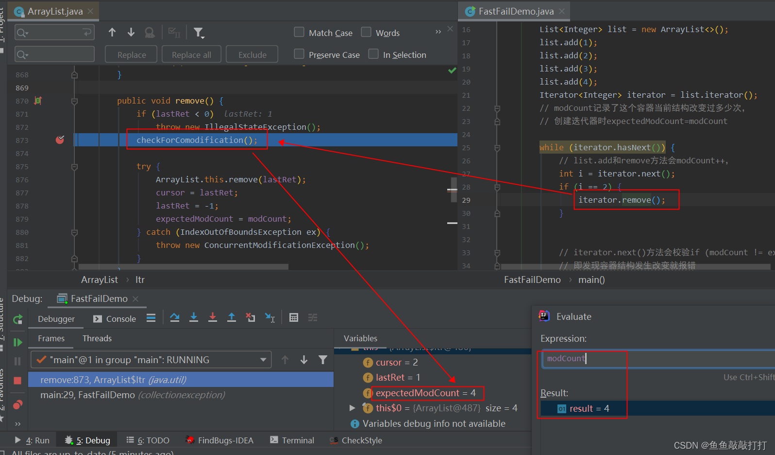 结合ArrayList源码看fast-fail机制_fast fail-CSDN博客
