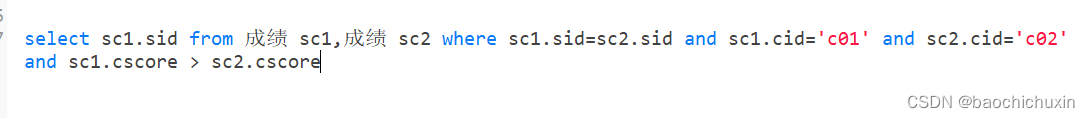 Sql概述以及练习求每门课程的平均成绩 Csdn博客