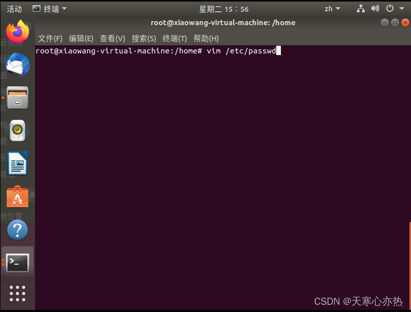 Linux用户基本信息文件(etcpasswd文件)信息安全 Linux用户名文件 Csdn博客