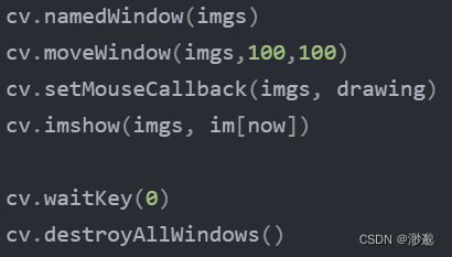 python opencv2滚轮快速切换图片_c语言image2lcd按键实现两幅图片切换-CSDN博客