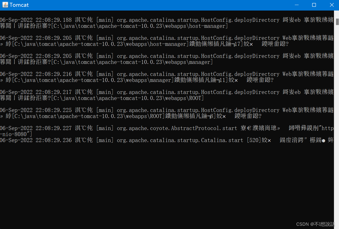 Win11 可能解决Tomcat文件bin中startup打不开闪烁进不去的方法_apache+tomcat用startup打不开-CSDN博客