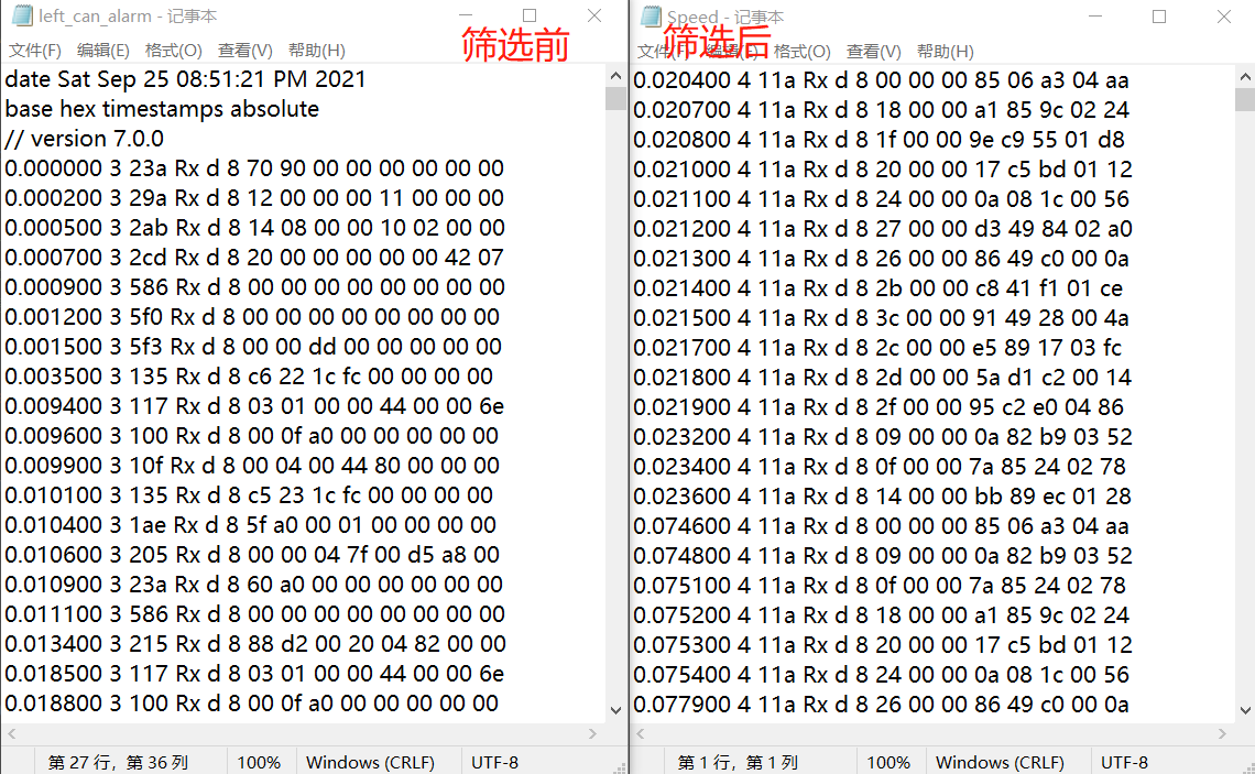 利用Python进行数据分析--CAN报文数据解析，生成折线图_python解析can报文-CSDN博客