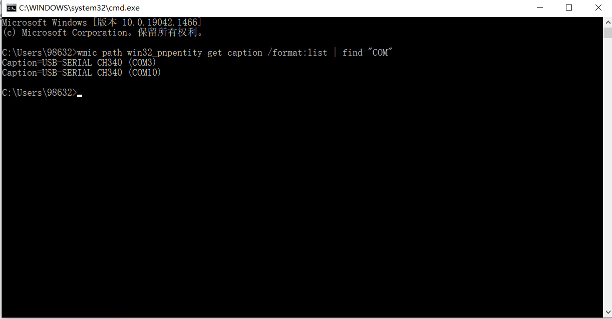 Matlab如何获取串口信息_cmd读取串口信息-CSDN博客