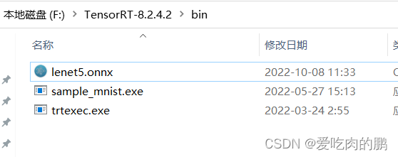 tensorRT学习--lenet5【支持windows 附代码】_try increasing the workspace size to ...