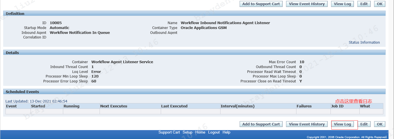 EBS重启应用后，工作流监听无法正常运行的解决_ebs 重启一下 应用-CSDN博客