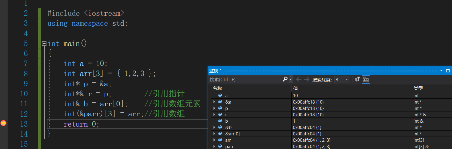C++——输入输出(stdin，stdout和stderr)、const与指针、const与引用相关问题-CSDN博客
