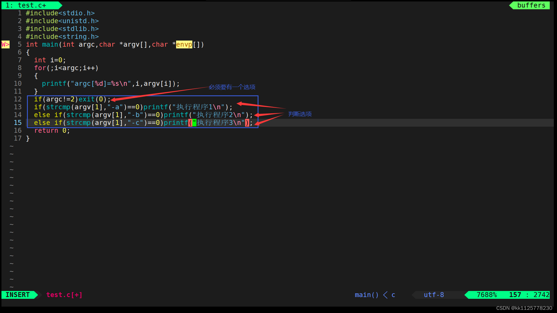 【linux ＞环境变量】 Linux 临时环境变量 Csdn博客