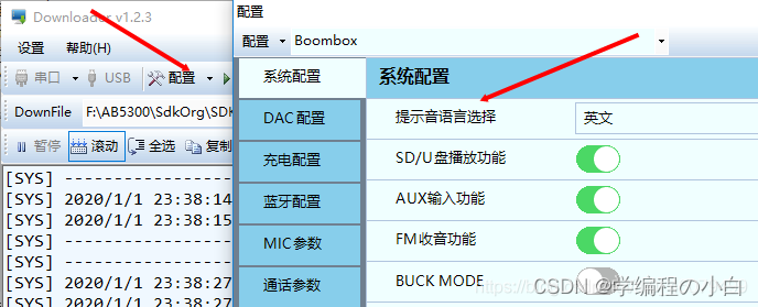 中科蓝讯工程编译及自动下载过程浅析_蓝汛bin文件-CSDN博客