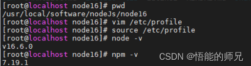 Centos8 安装NodeJs，并配置好相关环境_linux nodejs安装配置-CSDN博客