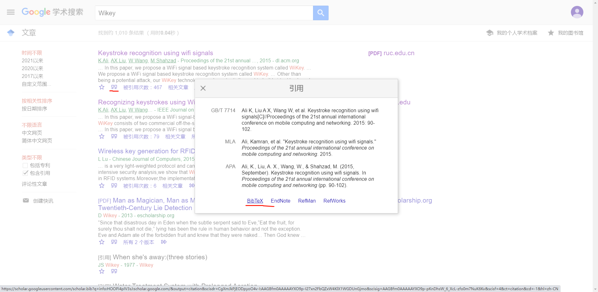 Latex下使用JabRef添加参考文献_jabref如何导入文献-CSDN博客