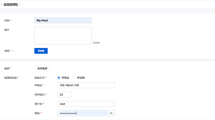 ZStack Cloud4.2.10部署手册_zstack安装的企业版镜像同时包含管理节点和计算节点吗-CSDN博客