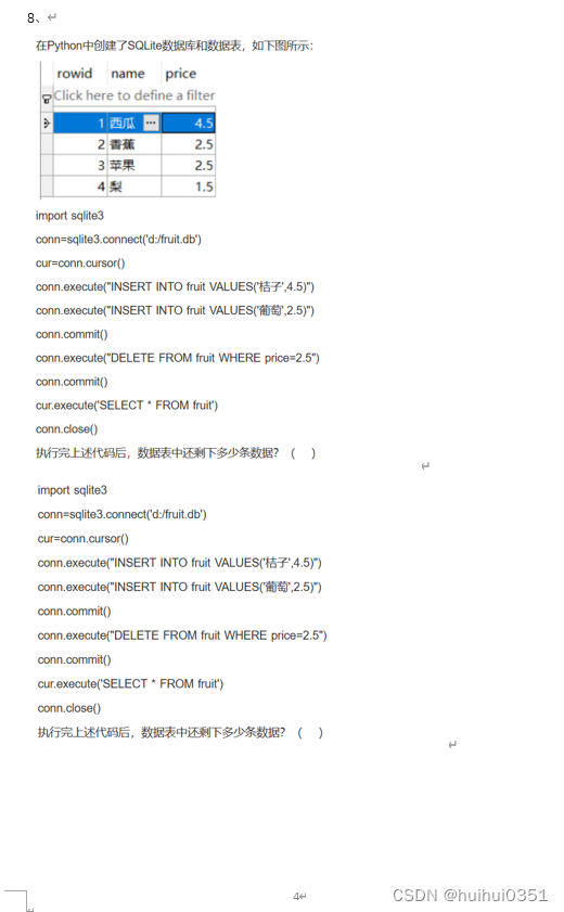 中国电子学会python 六级 202209_电子学会python六级-CSDN博客