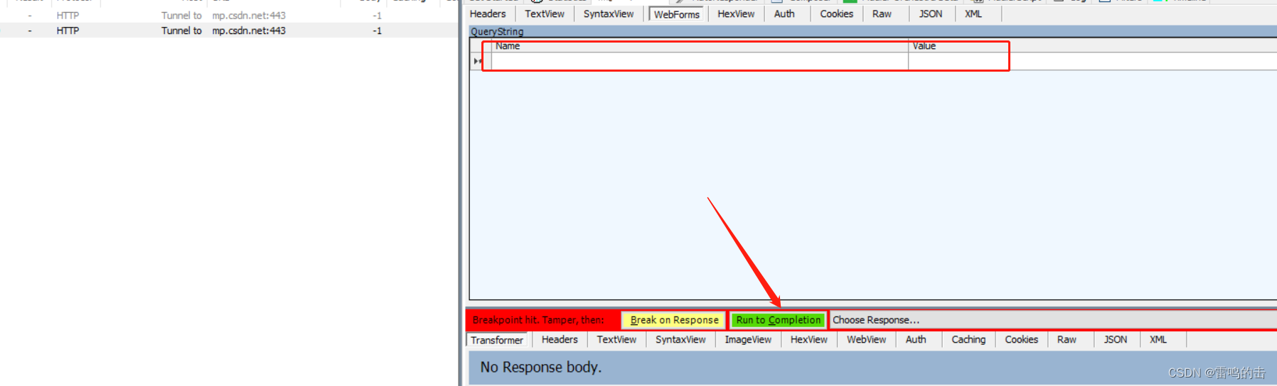 Fildder下载和基本使用_diffbir软件下载-CSDN博客