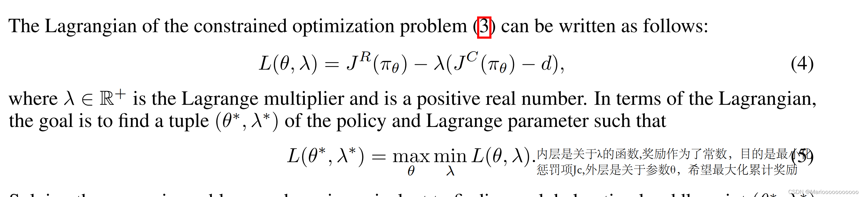 min-max函数优化目标_min max优化-CSDN博客