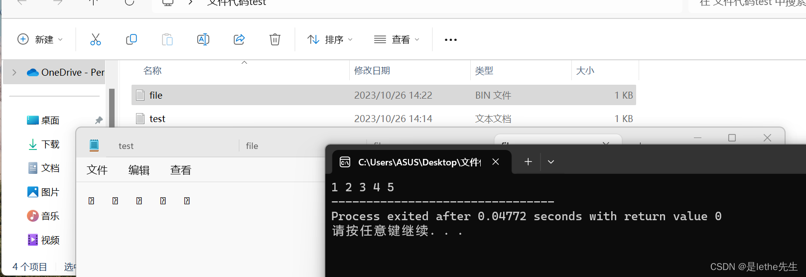 fprintf()、fscanf()、fwrite()、fread()用法与区别-CSDN博客