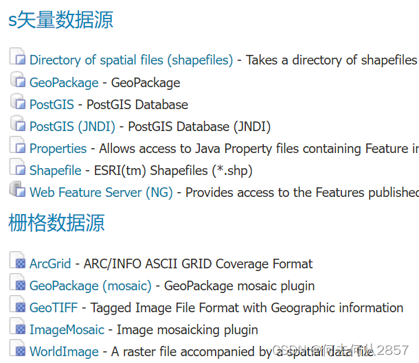 Geoserver发布wmts服务中的坐标系转换与mapbox加载mapbox 加载geoserver栅格地图 4326 Csdn博客 