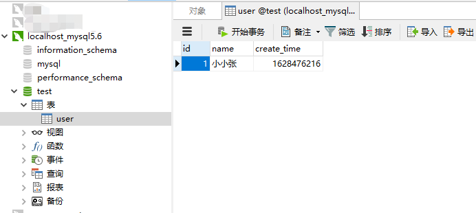 windows下的docker部署Mysql和Navicate连接docker数据库_windows docker部署mysql并挂载-CSDN博客