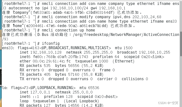 Tcpip网络接口配置tcp端口号怎么设置 Csdn博客