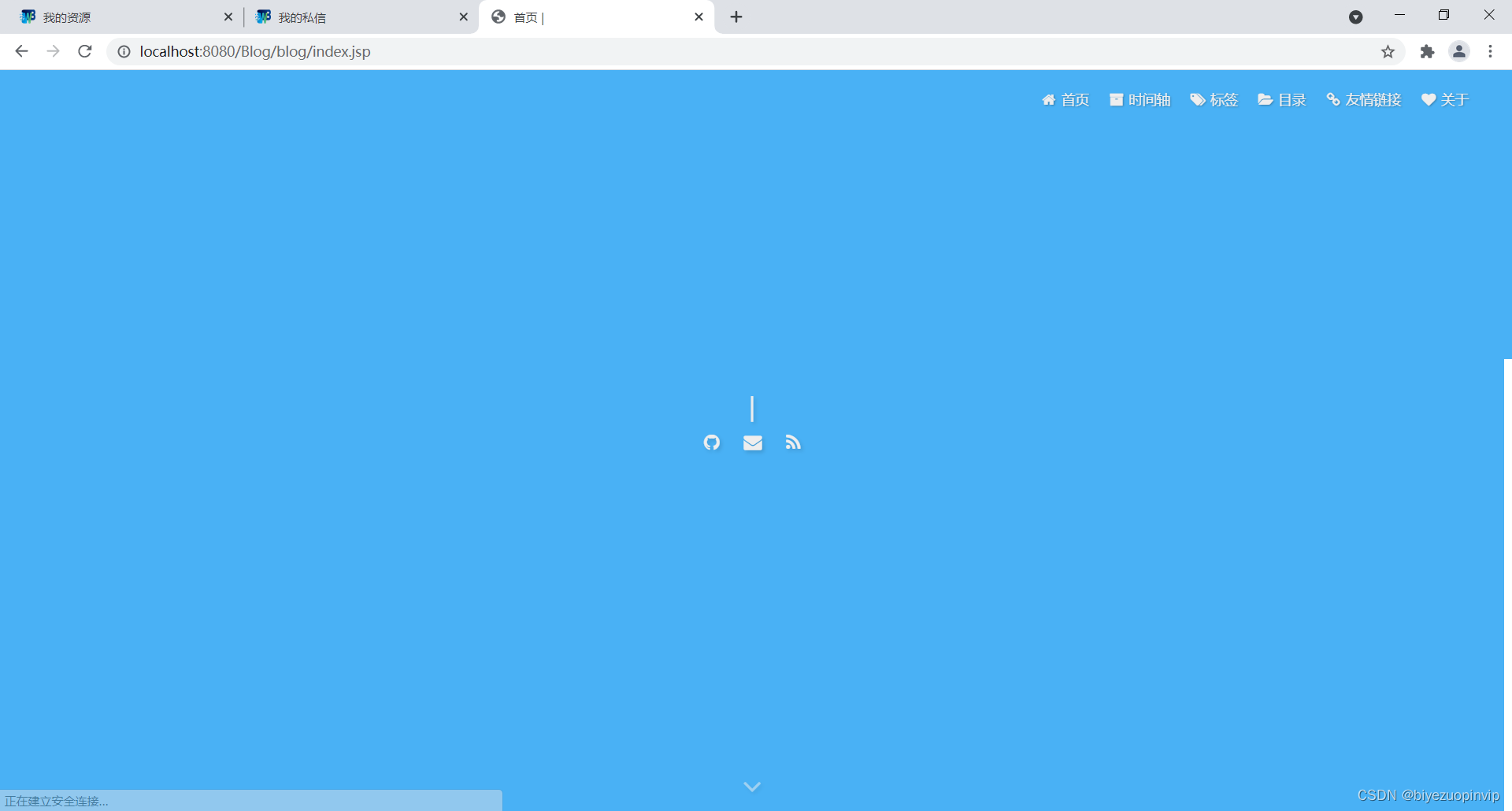 基于JavaWeb的个人博客系统网站设计与实现_javaweb搭建个人博客网站-CSDN博客