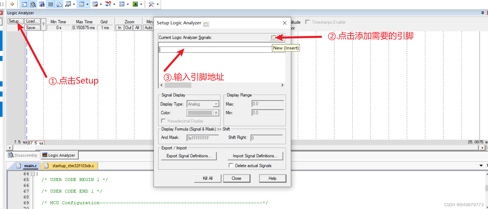 Stm32的usart串口通讯程序（查询方式）stm32 串口 查询 Csdn博客