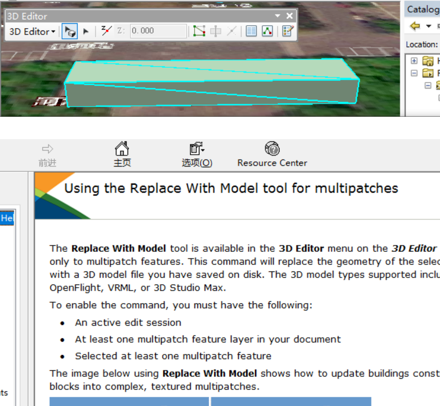【学习记录贴】05：SketchUP模型导入ArcScene【逻辑混乱不建议参照】_arcscene导出su-CSDN博客