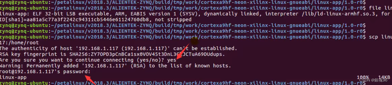 使用Petalinux实现Zedboard的Linux程序开发（实现简单的socket通信程序）_petalinux编译应用程序-CSDN博客