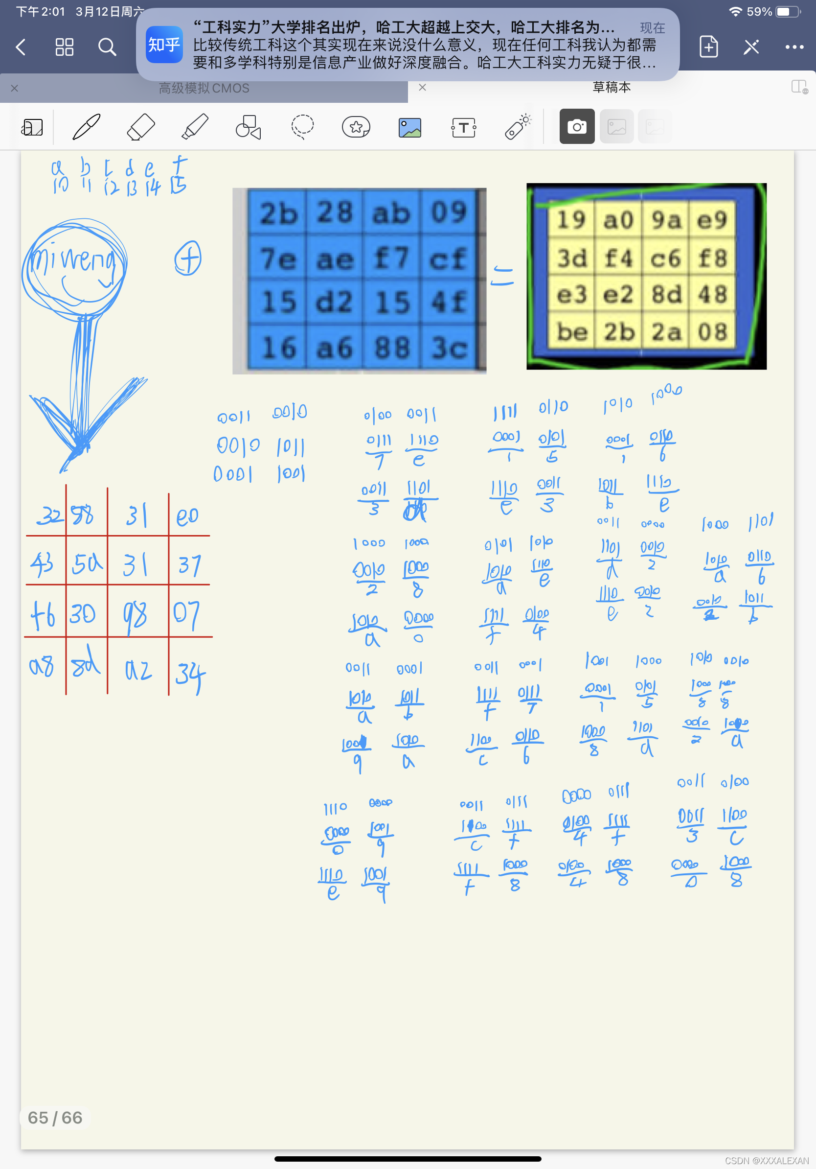 基于modelsim的verilog语言设计aes加密and解密(硬件电路hdl)modelsim仿真加密verilog Csdn博客