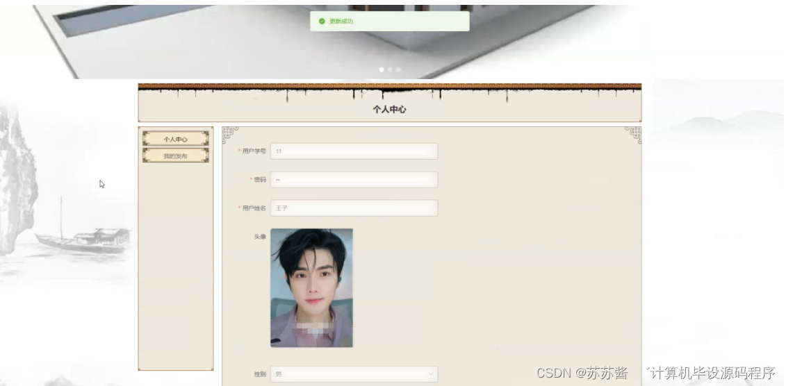 计算机毕业设计springboot基于智能机器人的智能答疑系统的设计与实现64d2b9【附源码】1智能答疑 可通过助教机器人、学生端、教师端 进行提问获取精准的教学资源答疑 Csdn博客 1118