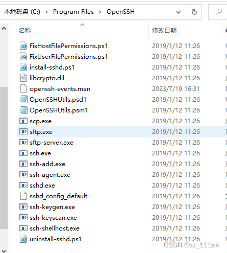Windows server2012 64bit安装OpenSSH服务+远程登录_windows server 2012 ssh-CSDN博客