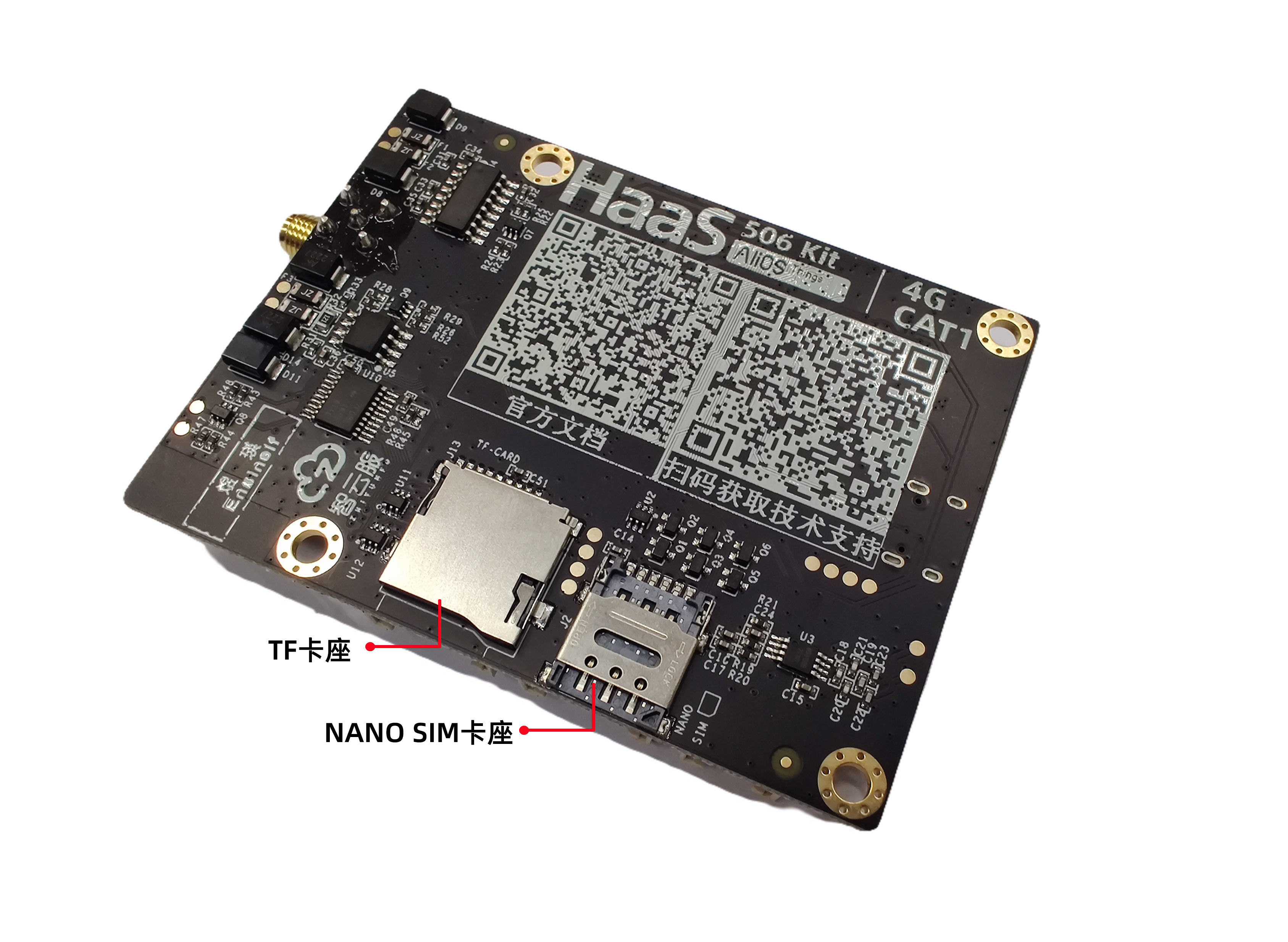 HaaS506 - M320 - 开发板介绍-CSDN博客