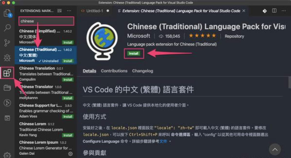 VSCode：配置C/C++开发环境_vscodec++环境配置-CSDN博客