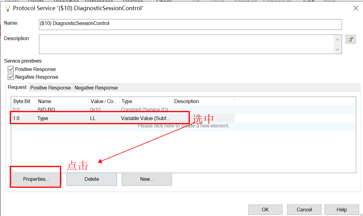 CDD数据库文件制作（四）——Services（0x10）_cdd文件配置_77赫兹的博客-CSDN博客