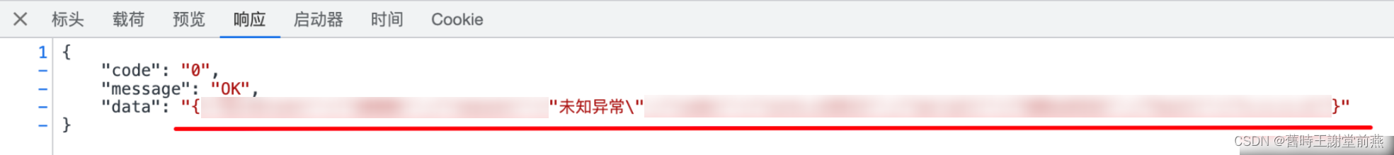 ERROR 10724 --- com.alibaba.druid.pool.DruidDataSource:{dataSource-2} init error【已解决】如何重启tomcat ...