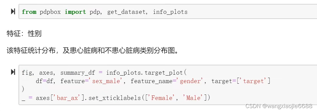 玩转uci心脏病二分类数据集 学习笔记uci数据集中的二分类问题 Csdn博客