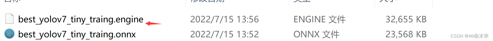 YoloV7:基于自己训练的模型如何导出正确的ONNX_yolov7模型转onnx-CSDN博客