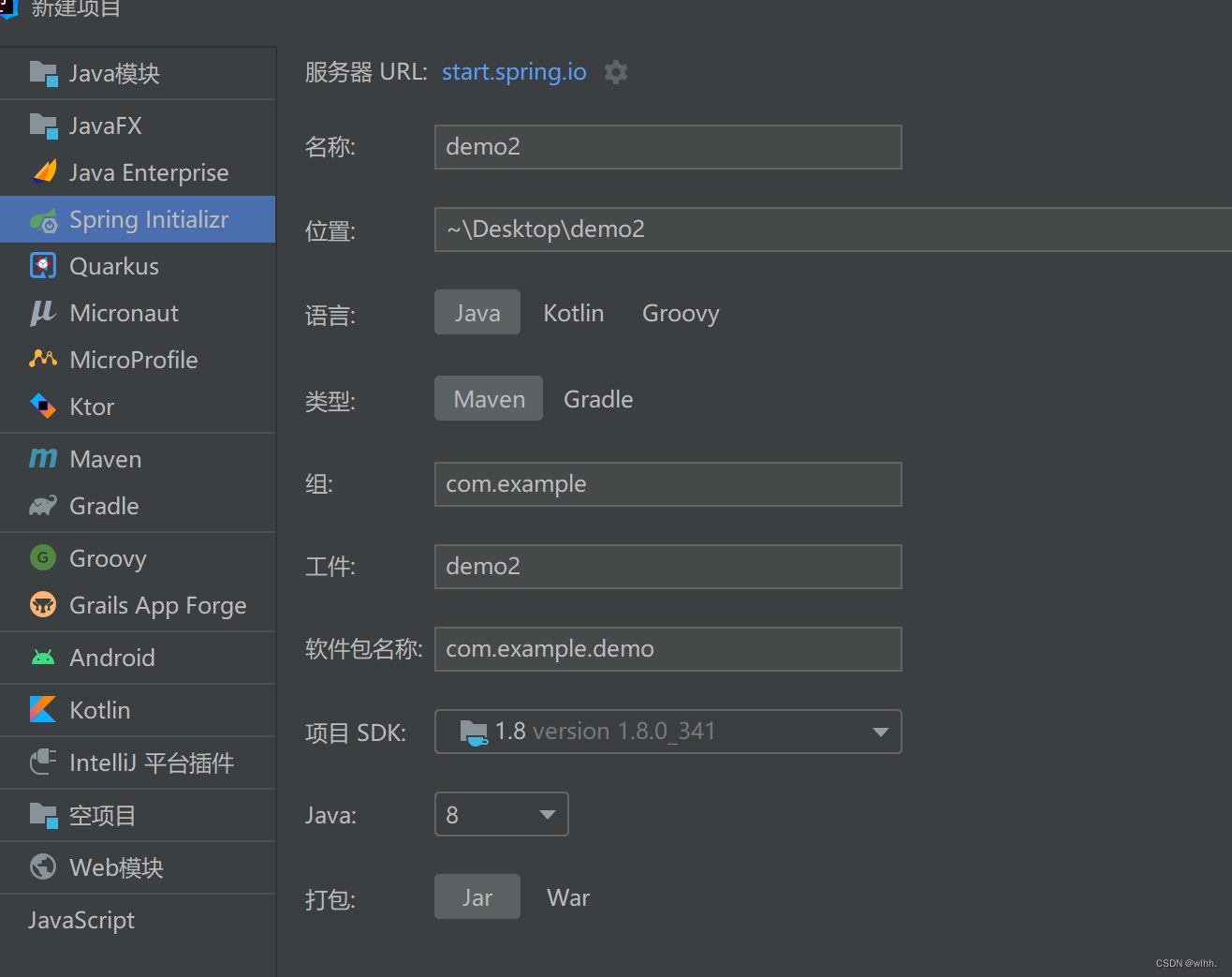 Spring Boot开发环境热部署、get和post请求、文件上传、拦截器springboot文件上传接口能使用get吗 Csdn博客 2849