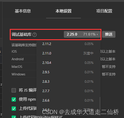 【Vue】Vue的$ref属性为空对象或者为undefined问题及解决办法（涵盖uniapp/H5/微信小程序）_vue ref undefined-CSDN博客