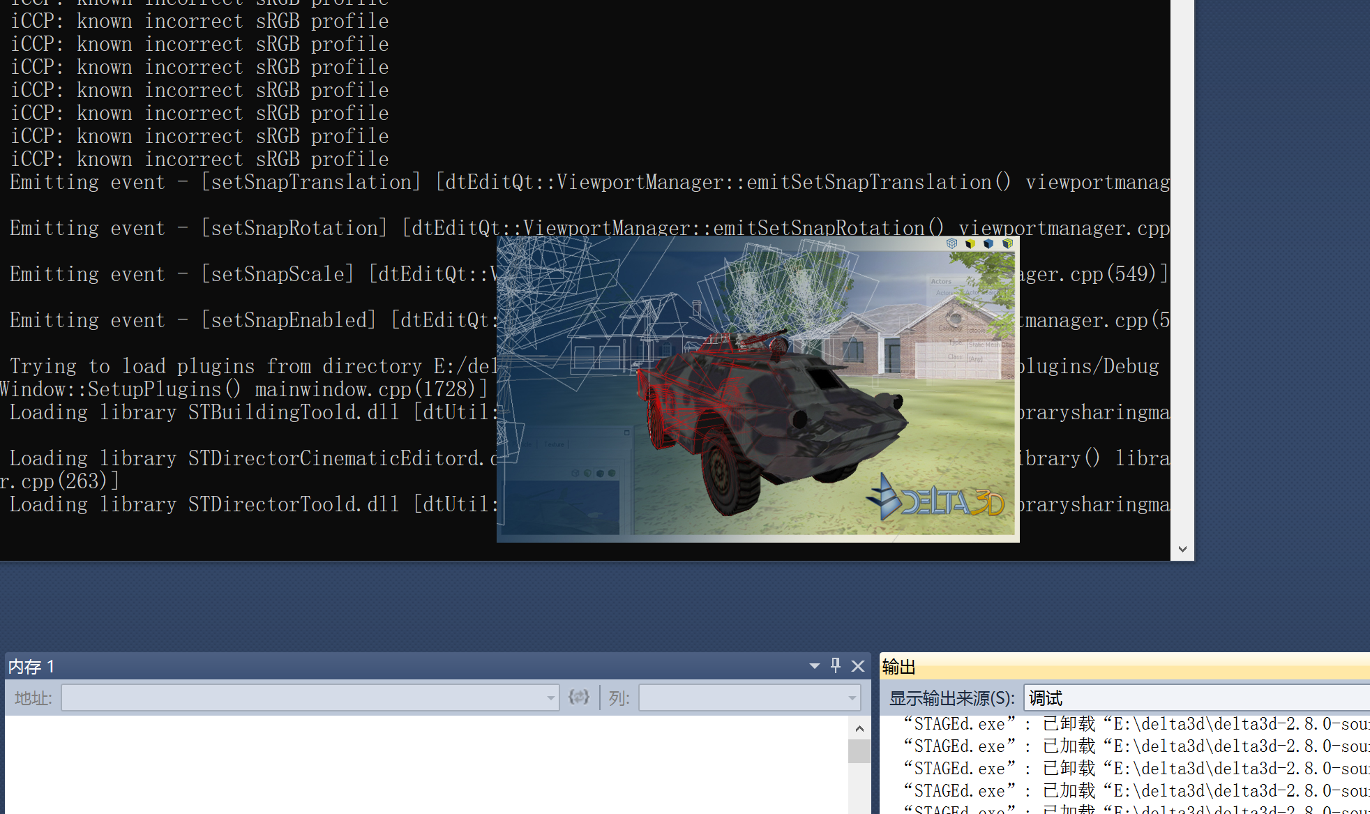 Delta3D（1）VS2010+Qt4.8.7环境编译Delta3D_qt delta3d-CSDN博客