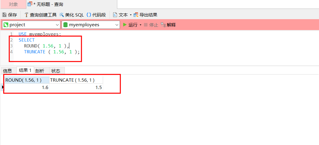 单行函数分组函数总结（mysql）单分组函数 Csdn博客 