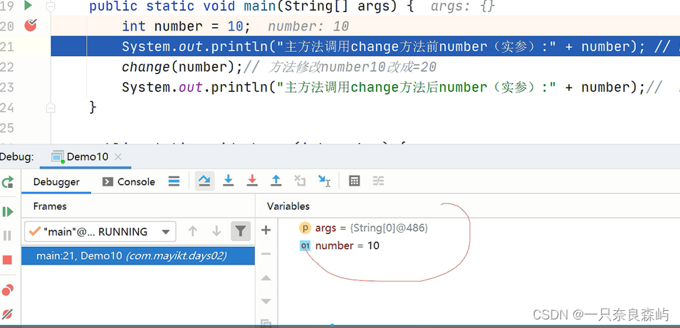 debug的操作_debug怎么跳到下一个断点-CSDN博客