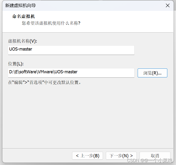 统信uos搭建kubernetes（k8s）教程arm Uos Kubernetes Csdn博客