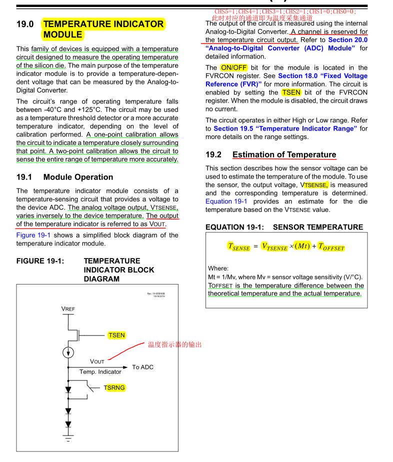 PIC16F15323单片机 （ADC+温度传感器）--汇编+C语言_pic温度传感器程序-CSDN博客