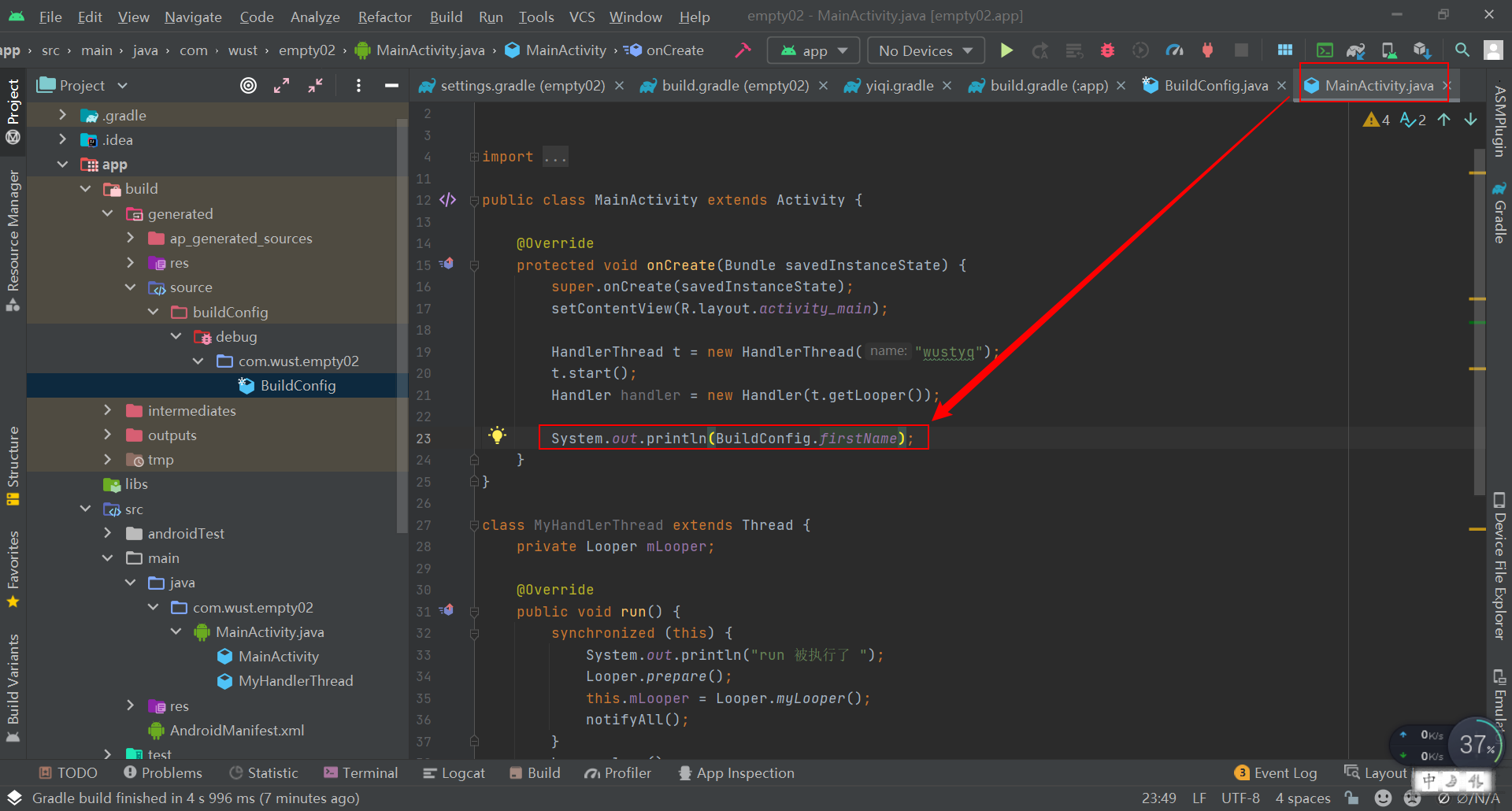 【gradle】Android项目中gradle执行流程_android gradle ext-CSDN博客