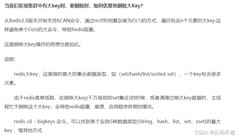 Redis 哈希和字符串的区别 --为什么字符串也可实现hash功能 还要用hash_redis hash好处-CSDN博客